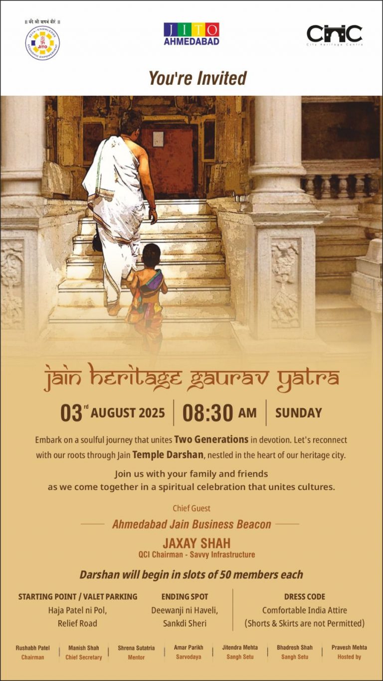 Jain Heritage Gaurav Yatra - Jito ahmedabad